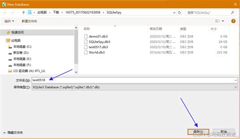 【使用sqlitespy访问sqlite3数据库】 Csdn博客