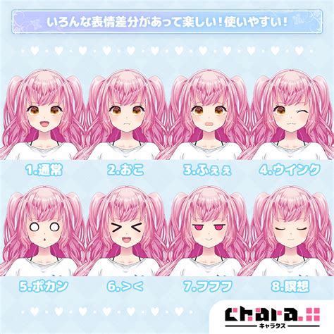 【立ち絵・キャラクター素材】部屋着ギャルな女の子【iriam・ゲーム・動画制作】 Chara立ち絵イラスト専門店 Booth