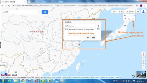 baidu maps baidu ditu 百度地图 and tutorials in english