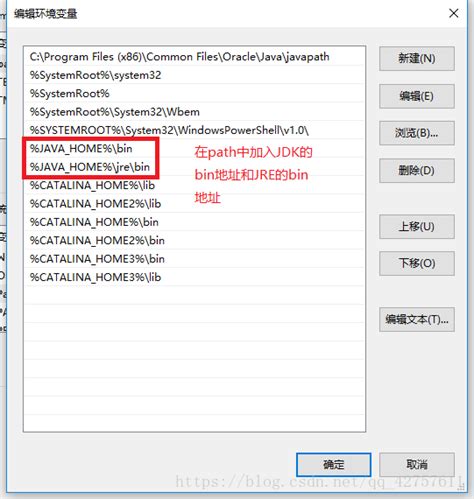 java基础之java开发环境搭建以及常用dos命令（文末附 b站破百万播放java基础视频教程） 知乎