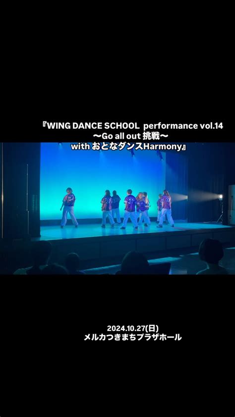 長崎・未経験おとなダンスharmony Otonadanceharmony • Instagram Photos And Videos
