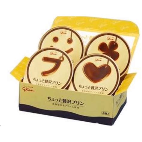 Glico Pudding ถูกที่สุด พร้อมโปรโมชั่น เม ย 2025 Biggoเช็คราคาง่ายๆ