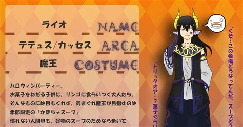 Topixiv3】ハロウィン 【topixiv3】ライオ【ハロウィンcs】 もすみのイラスト Pixiv