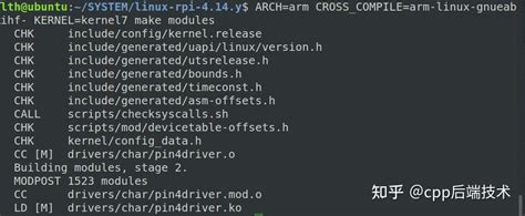 Linux驱动（驱动程序开发、驱动框架代码编译和测试） 知乎