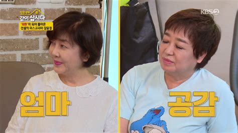 같이삽시다 장윤정 여전한 172cm 몸매→전세계서 인정받은 미스코 스포츠조선