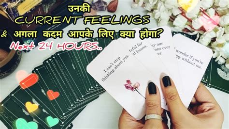 🤫⏳unki Current Feelings And Next Move Apke Liye Kya Hoga Next 24 Hrs