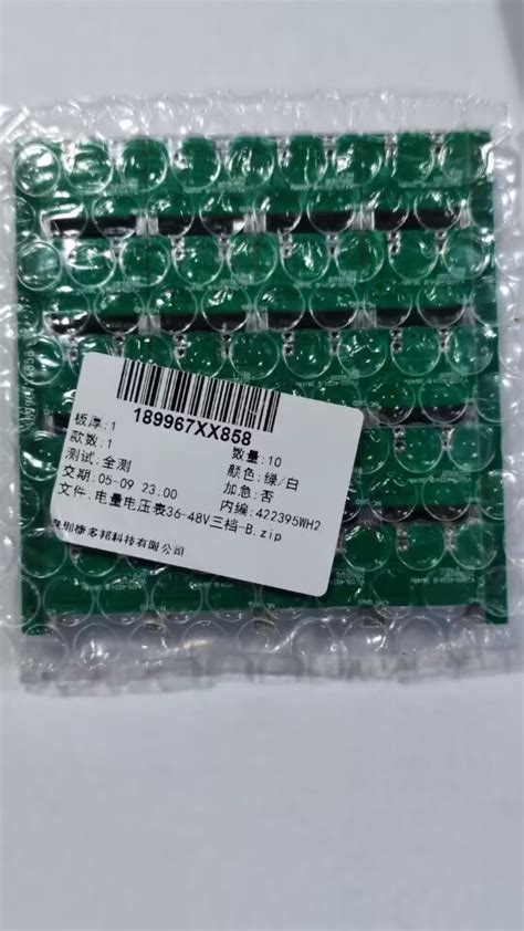 晒单详情 深圳捷多邦科技有限公司