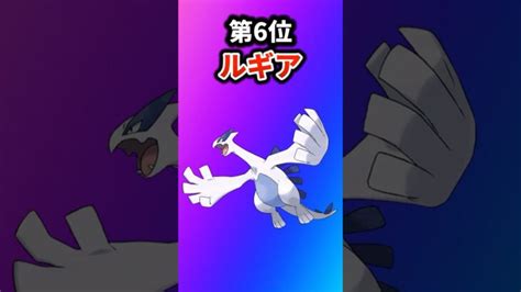 【ポケモン】歴代の対戦で害悪すぎたポケモンを挙げてけw ポケットモンスター ポケモン ポケモンsv ランキング ランキング