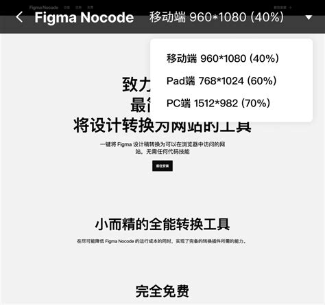 Nocode
