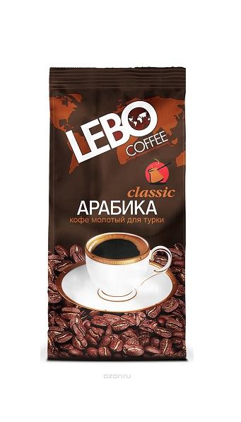 Кофе Лебо Classic молотый в/с 100г - купить с доставкой на дом в Москве ...