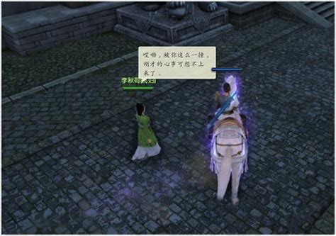 策馬奔騰這種古代戲碼竟然穿越到現代了 每日頭條