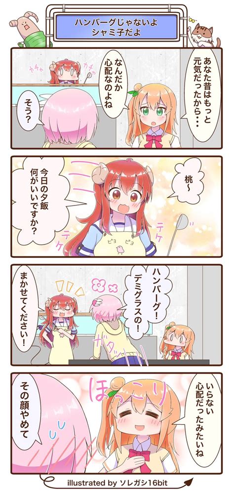 Yoshida Yuuko Chiyoda Momo Lilith Hinatsuki Mikan And Metako