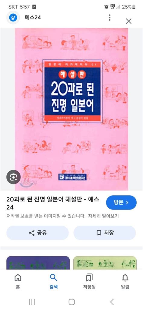 이 책 구할 수 있는 곳 없나요ㅜ 지식in
