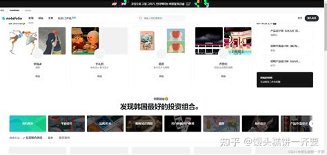 大厂设计师都在“抄”的作品集网站 知乎