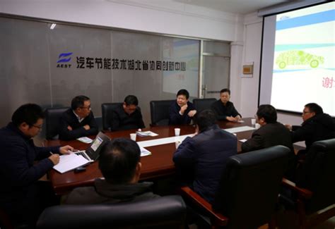 十堰市委副书记、市长陈新武来校慰问校侨联主席、无党派人士周海鹰教授 中共湖北汽车工业学院委员会组织部
