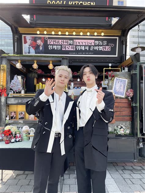 Astro Official On Twitter Sbs