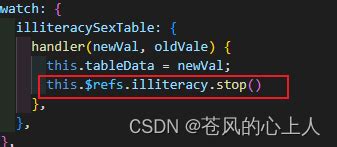 使用vue j scroll在切换数据的时候发生页面闪动 CSDN博客