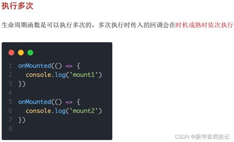 前端学习——vue Day8 Csdn博客