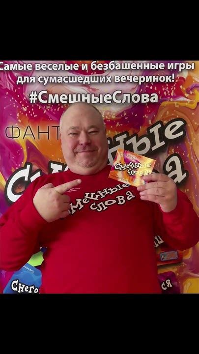 Смешные Слова Youtube