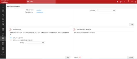 为 Azure Ad 用户配置 Saml 单点登录 （ Sso