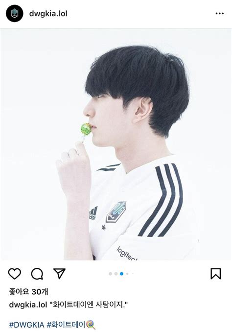 담원 기아 화이트데이 기념 덕담 사진 롤 리그 오브 레전드 에펨코리아