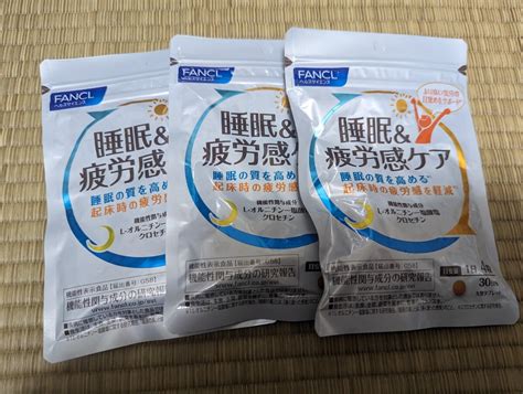 Yahooオークション ファンケル Fancl 睡眠＆疲労感ケア 30日分3袋
