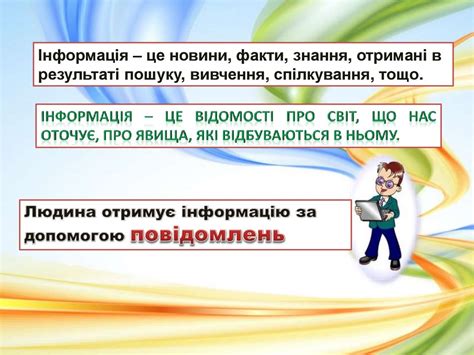 Кодування даних презентация онлайн