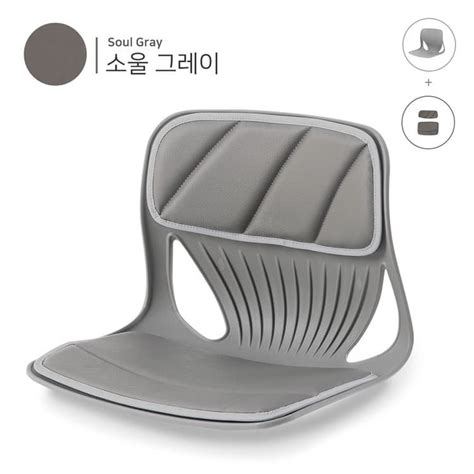 Baice Gravity Chair Tradekorea