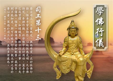 大乘定香精舍 Home Facebook