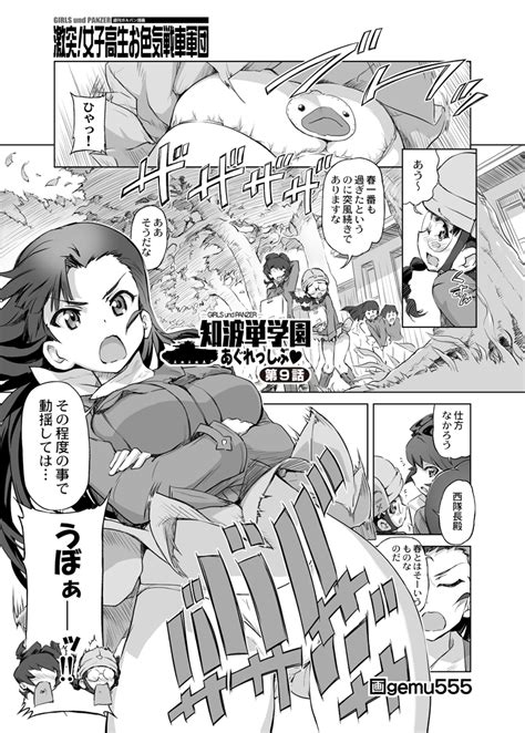 Chi Hatan Military Uniform Danbooru