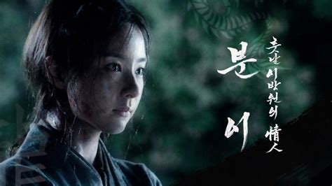 육룡이 나르샤 5회 무료보기 Sbs All Vod