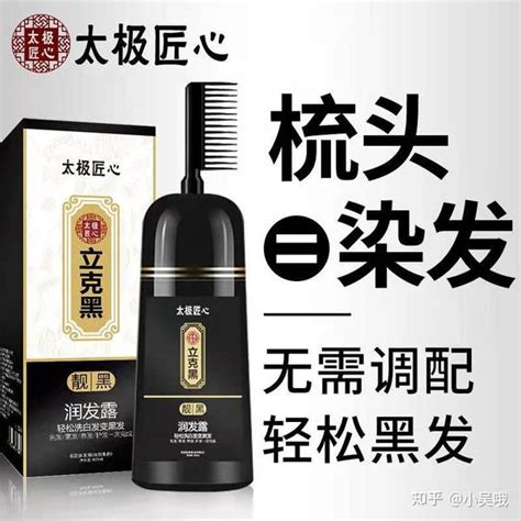 长白发不一定是变老2种方法白发变黑发 知乎