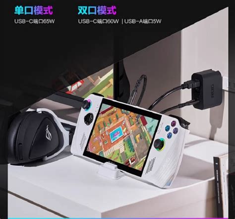 Asus Rog Gaming Charger Dock