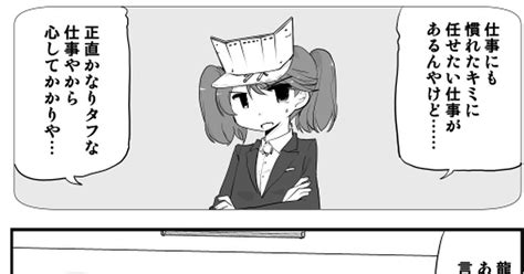 艦これ 艦娘ol概念7 図案部の秋雲さん 虎と明太子＠フリート三宮10のマンガ 漫画 秋雲 龍驤 Pixiv