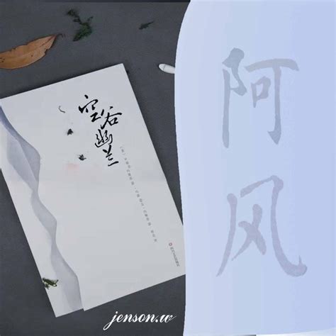 空谷幽兰 知乎