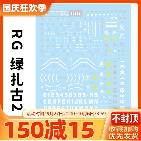 Rg Ms F