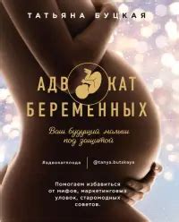 Книга: Детский массаж. Массаж и гимнастика для детей от рождения до ...