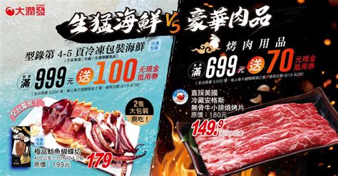 中秋來趟露營烤肉之旅 大潤發聯手迪卡儂為假期備戰 蕃新聞