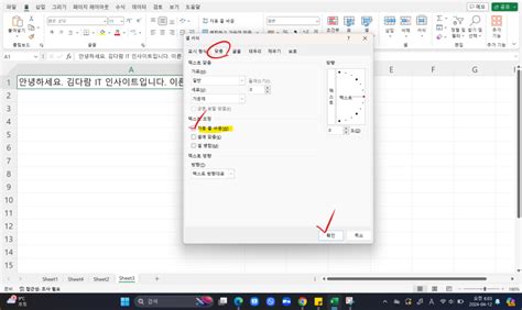 Excel 엑셀 한칸에 두줄쓰기 설정 및 활용법 알아보자 네이버 블로그