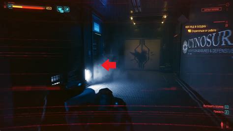 Взгляд в бездну в Cyberpunk 2077 оставить Сойку в живых или убить