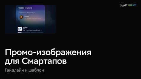 Canvas App Promo Images Figma