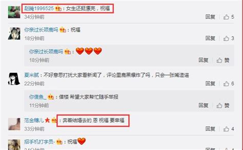 曹云金公开承认恋情：是奔着结婚去的 女方是杨幂同学