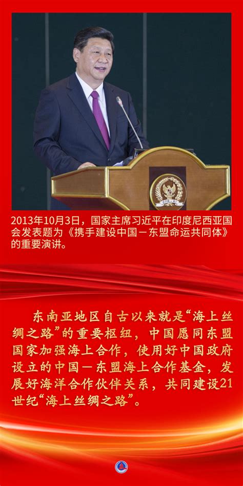 镜观·领航丨十年来，这些“一带一路”项目开花结果张家口新闻网