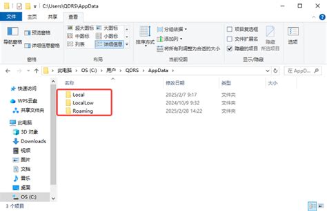 Appdata文件夹太大c盘满了?教你高效清理方法 驱动人生 Appdata文件夹太大c盘满了?教你高效清理方法 驱动人生