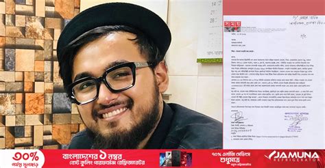 সাংবাদিককে হুমকি নোবেলের বিরুদ্ধে থানায় জিডি