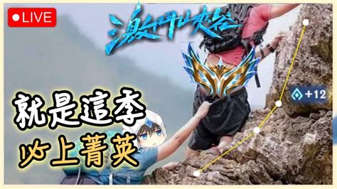 激鬥峽谷 】721 開箱犽宿新造型~目前翡翠二7勝2敗 Youtube