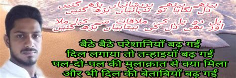 Md Waris Mdwaris07 Twitter