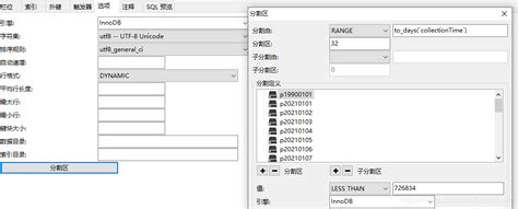 Table Has No Partition For Value “xxxxxx“问题超详细解决！ Csdn博客