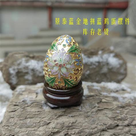 景泰蓝库存老货金地拼蓝鸡蛋摆件出口外贸动物蜗牛猫头鹰铜胎珐琅 虎窝淘