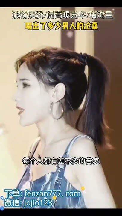 ️专业涨粉，买粉买赞评论、快速🔜高质量。全网最低价、海外各平台、facebook Twitter Tiktok等。微信jojio123自助下单